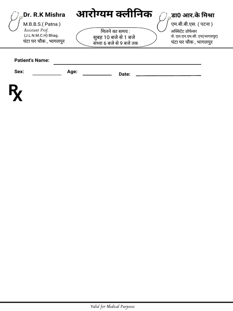 Medical Doctor Notepad in Beige Black Clean & Minimal Style - 20250525 ...