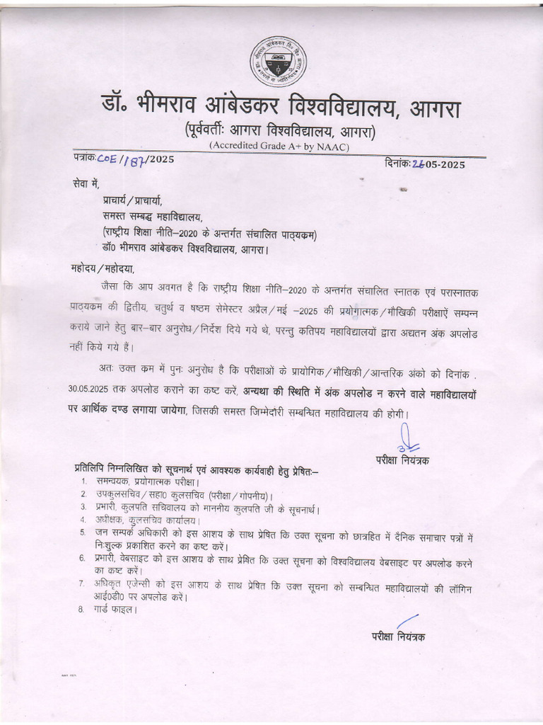 Practical Marks Uploading Letter No. COE 187 2025 | PDF