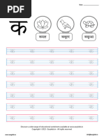 Hindi Matra Symbols - Google Search | PDF | Vowel | Written Communication