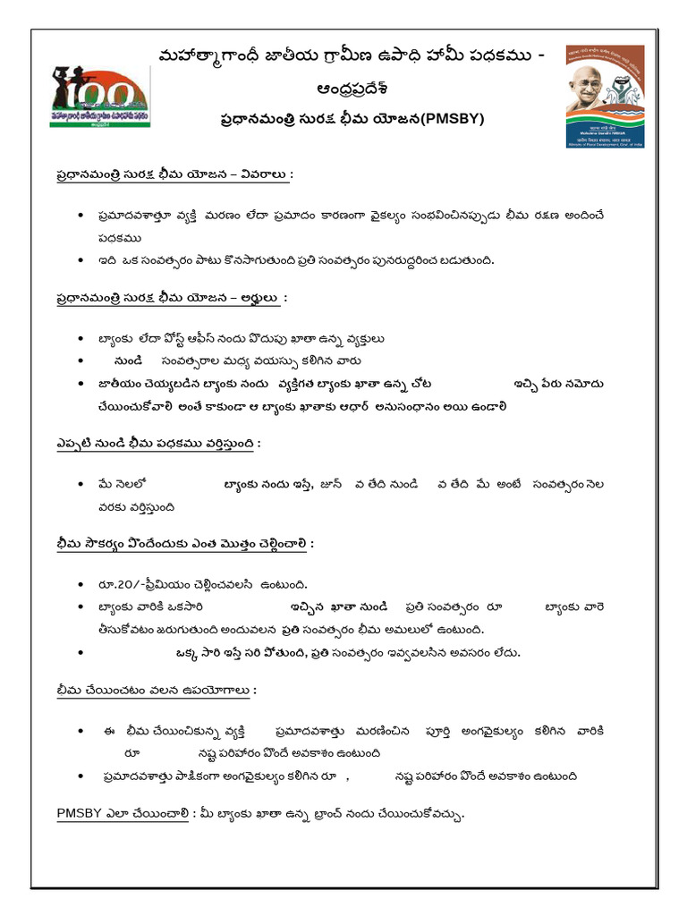 PMSBY &PMJJY Pamplate | PDF