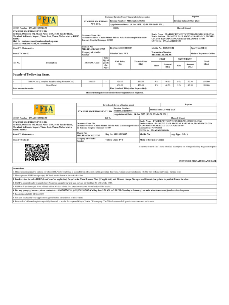 HSRP Invoice Reprint for Islampur | PDF