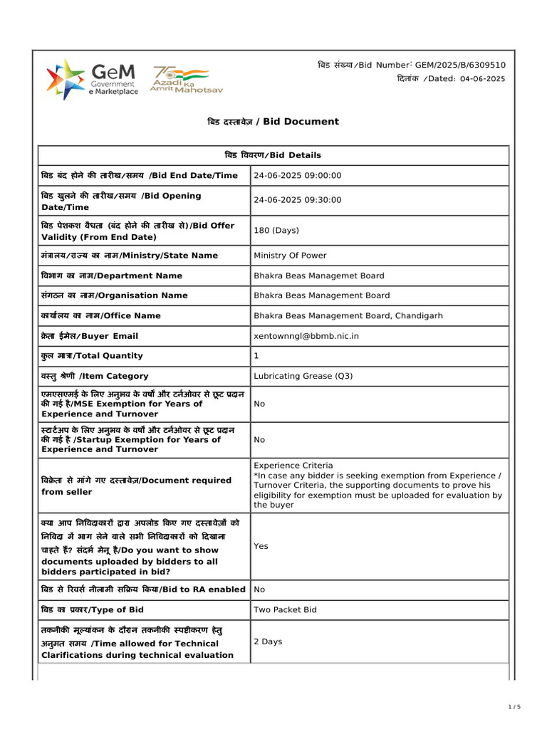 GeM Bidding 7927731 | PDF | Procurement | Auction