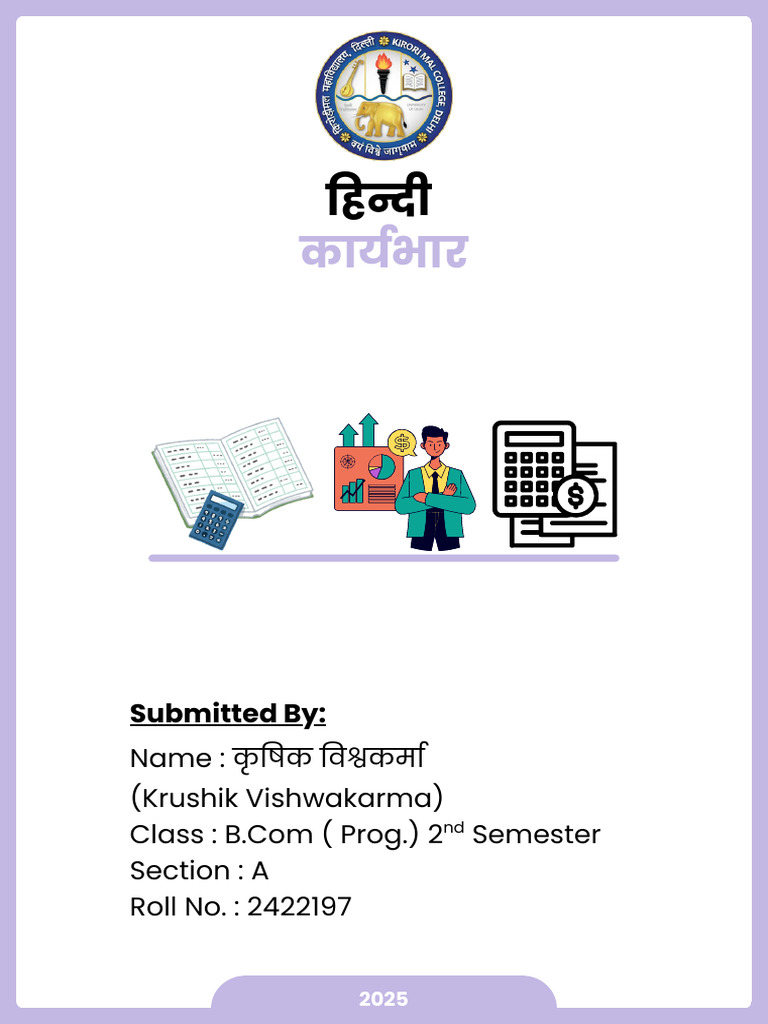 English Project Assessment Cover Page Document in White Purple Fun ...