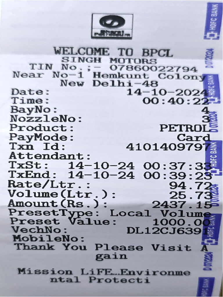 Petrol Bill | PDF