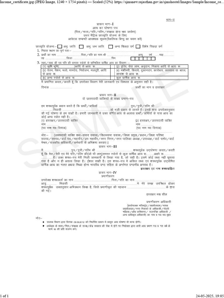 Income - Certificate - JPG (JPEG Image, 1240 × 1754 Pixels) - Scaled ...