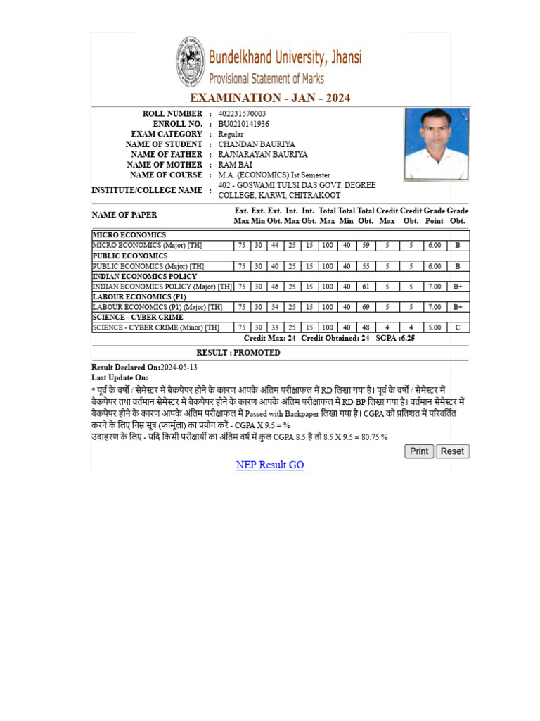 FRM View College Result 3 | PDF
