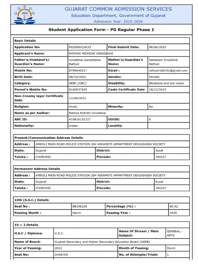 ApplicationForm | PDF