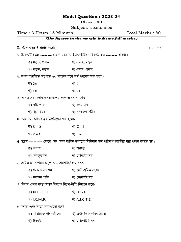 2023-24 Class XII Economics Model Questions | PDF