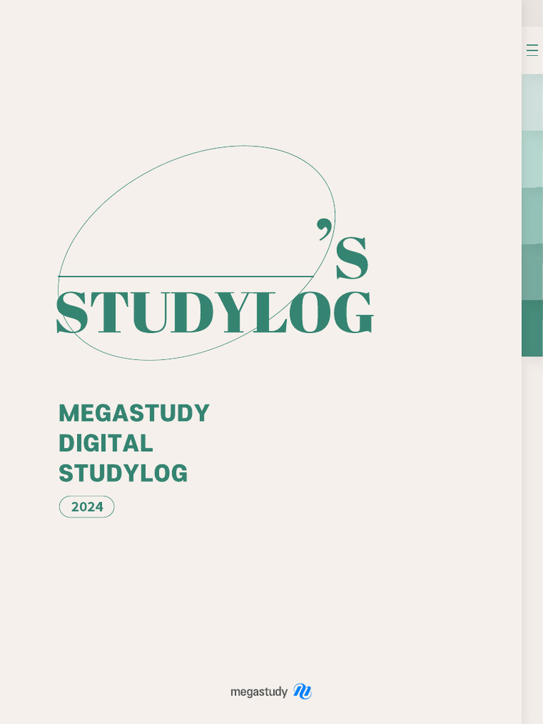 Megastudy DigitalStudylog(Green) 2 | PDF