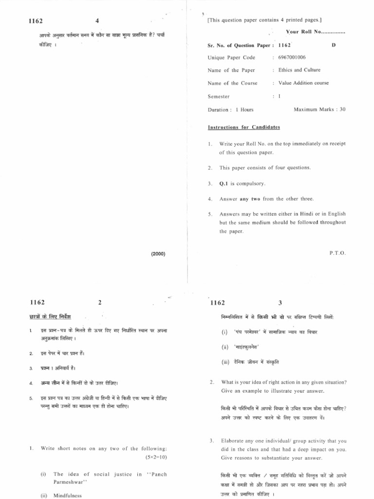 VAC - Ethics and Culture Semester 1st | PDF