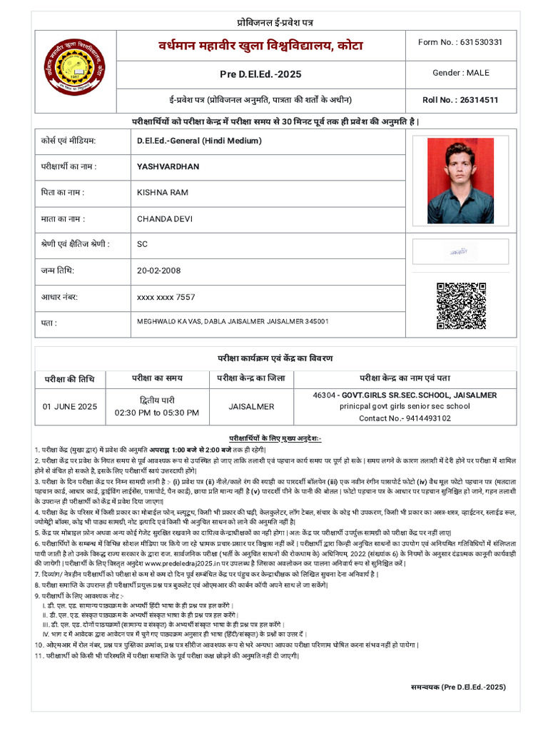 Pre D.el - Ed. Admit Card | PDF