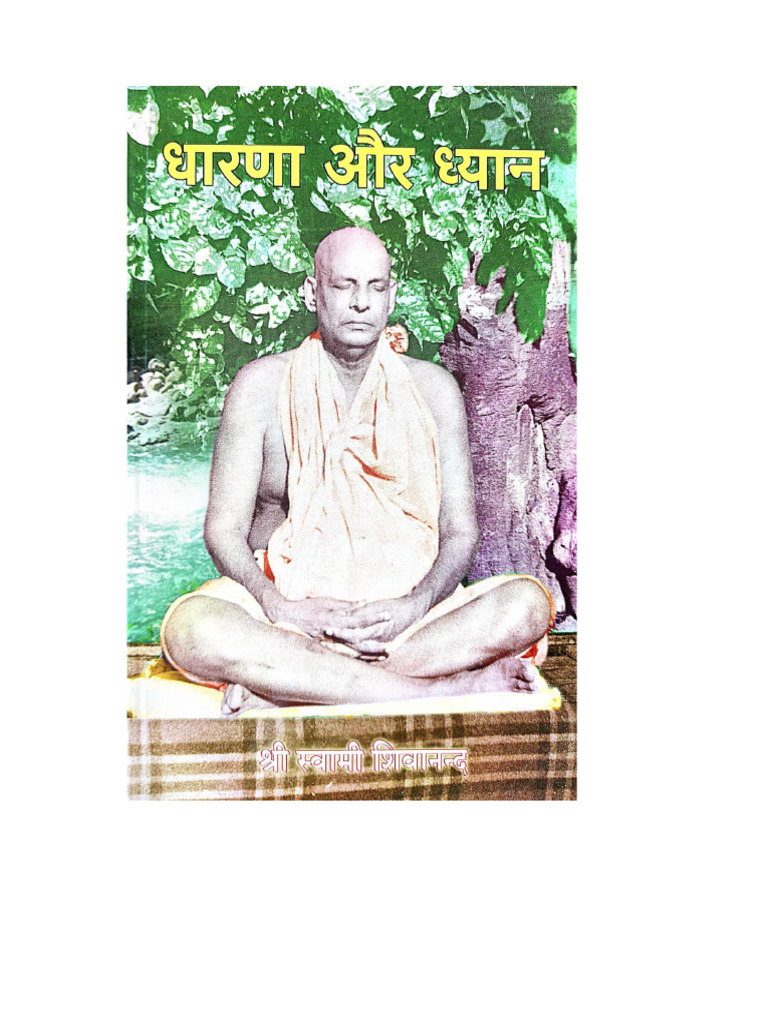 Dharna Dhyan | PDF