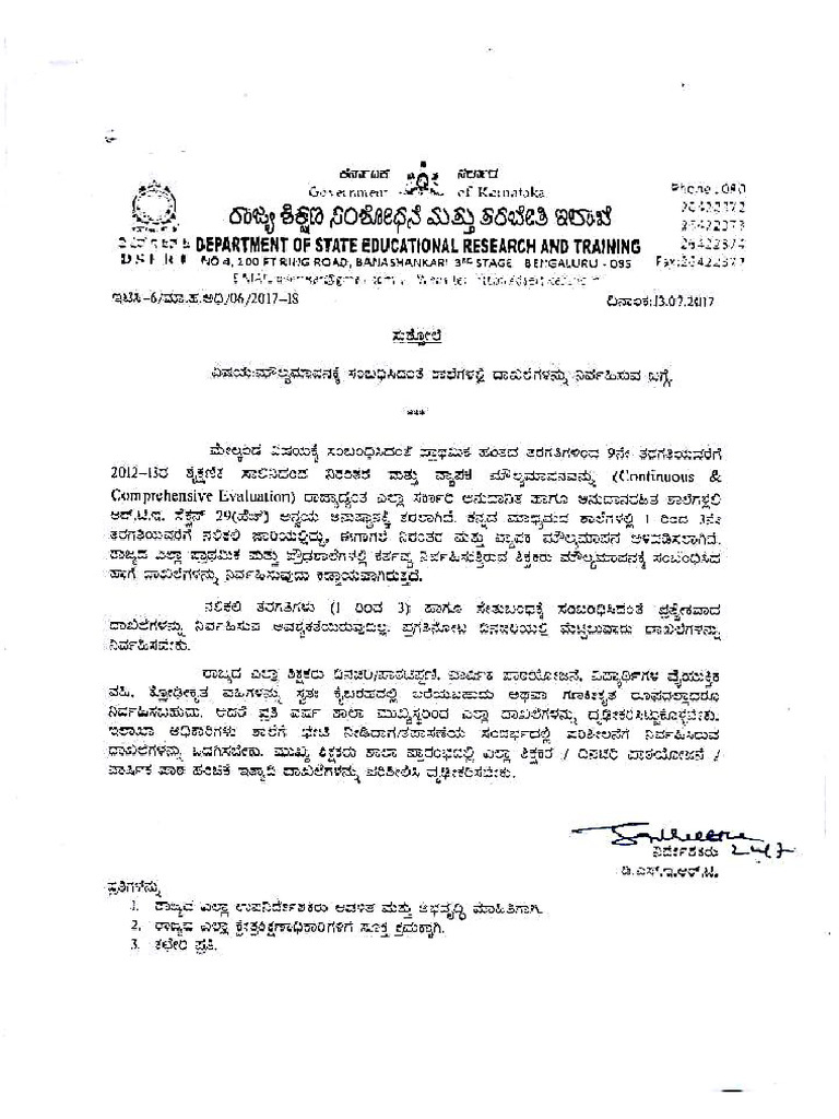 Lesson Plan Order | PDF