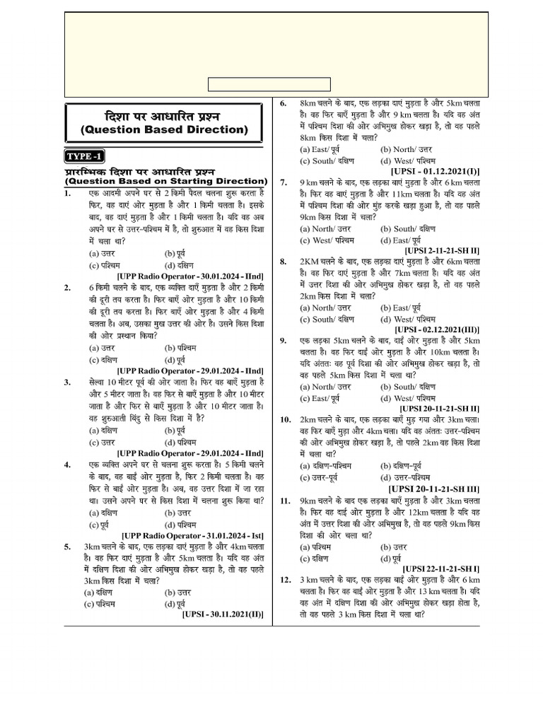 Reasoning Sheet-Direction 22-4-2025 | PDF