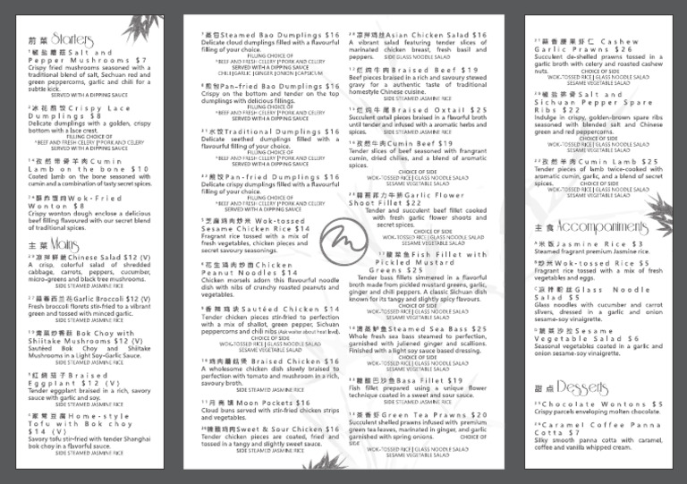 Moongate Menu 23-02-2025 | PDF