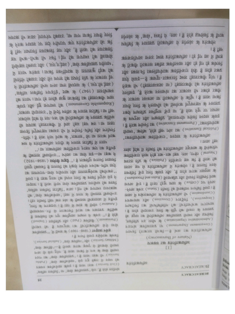 PDFGallery 20250606 172655 | PDF