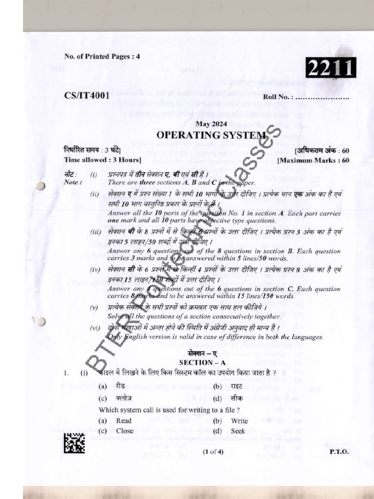 CS4001 Operating System (May 2022-25) | PDF