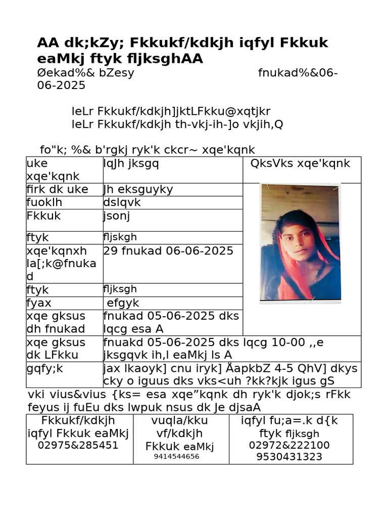 Ishtihar MPR 29@2025 | PDF