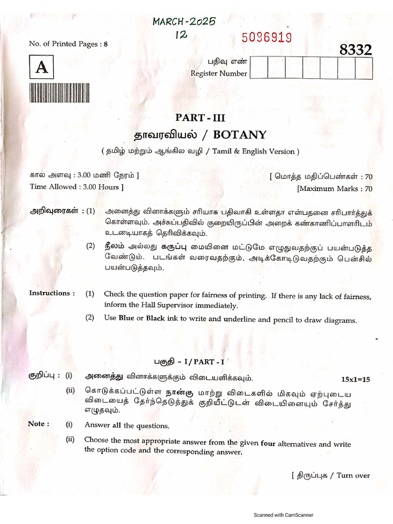 12 TH Botany 2025 | PDF