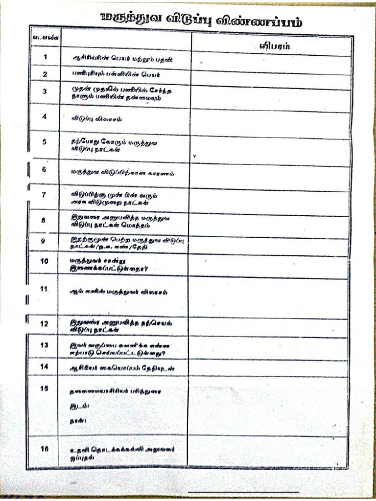 M.L Form PDF Download | PDF