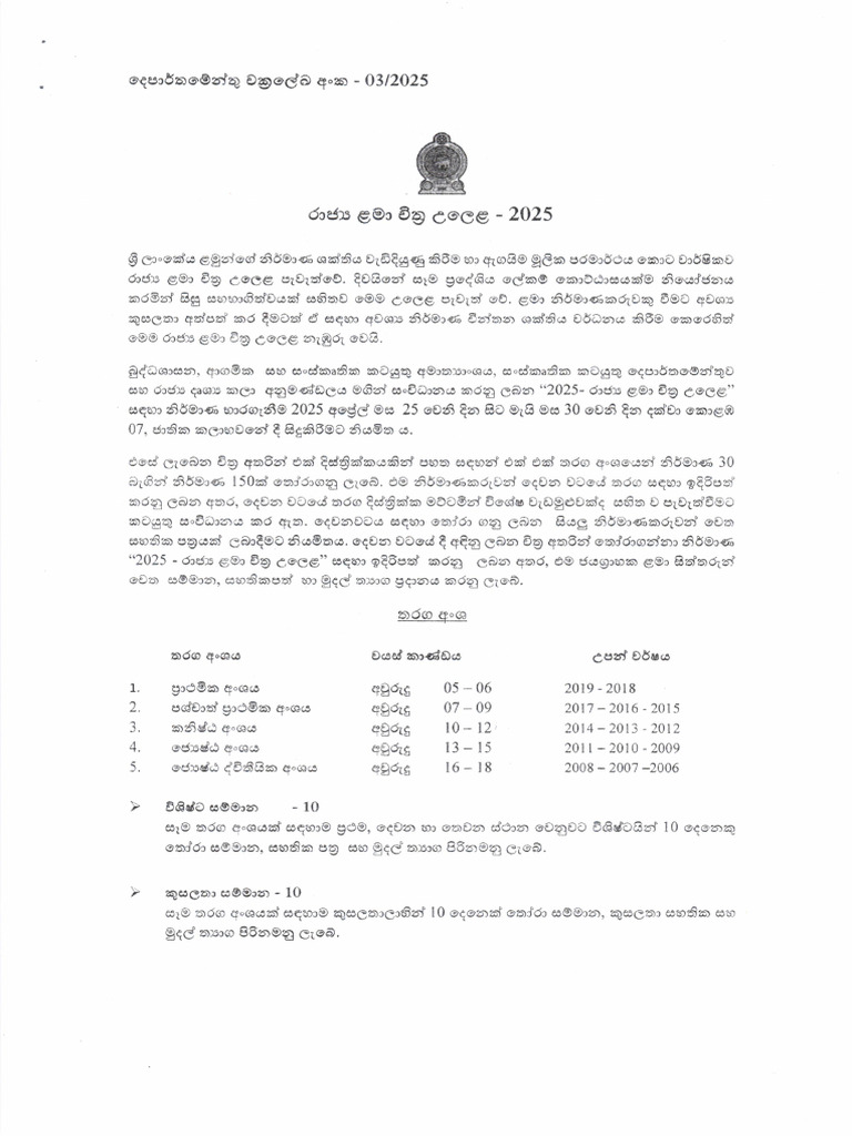 Opoco: G@C 689 Qoeg GGC Eg 6, O99 69 Noge 69 Coe " 66oc6 6O9Or Gioor ...