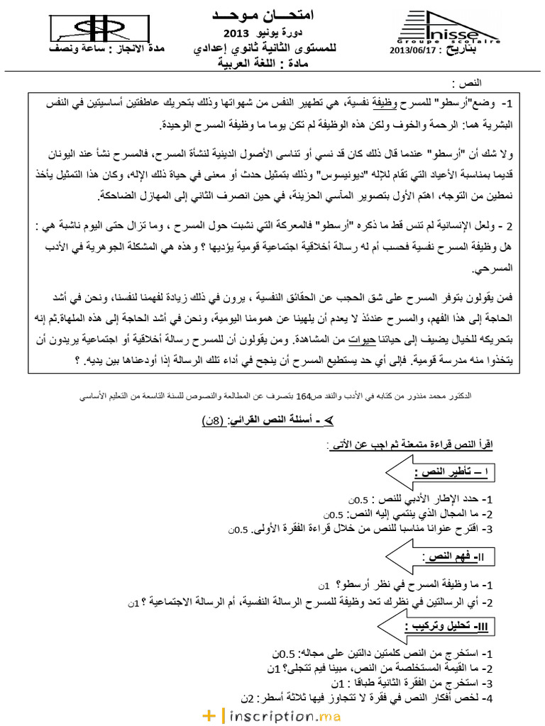 Devoir Langue Arabe 2college s2 23 | PDF