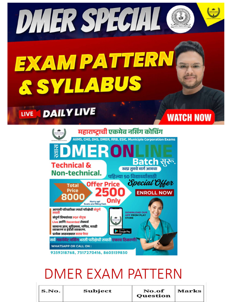 Dmer Sylabbus Updated | PDF