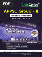 Lexicon Ethics Integrity and Aptitude | PDF