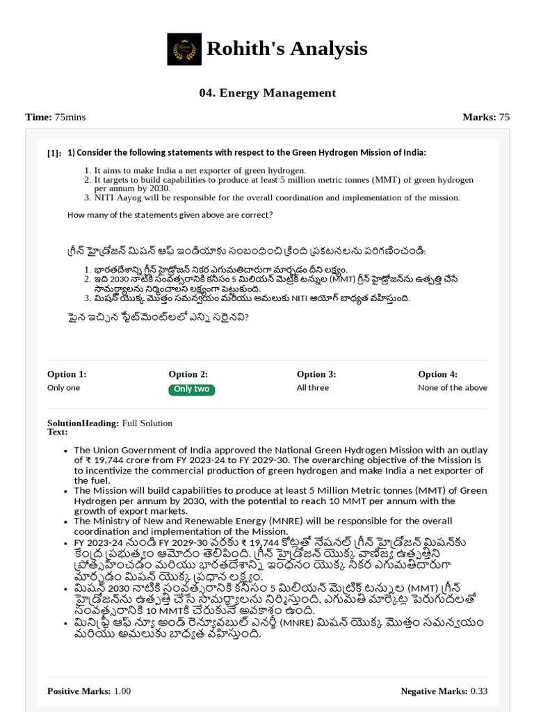 Rohith's Analysis: 04. Energy Management | PDF