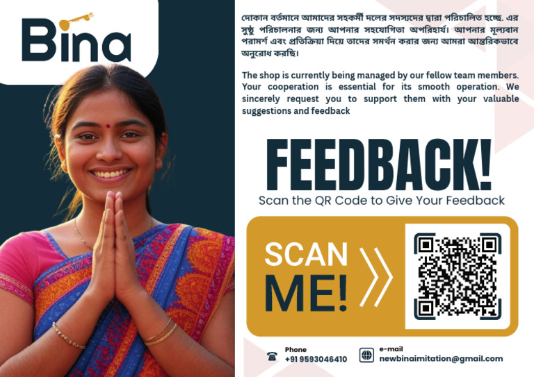 NBI Feedback Scan QR Code Poster | PDF