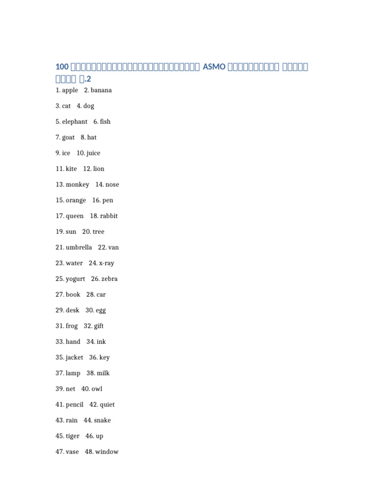 100 ASMO English Vocabulary P2 | PDF