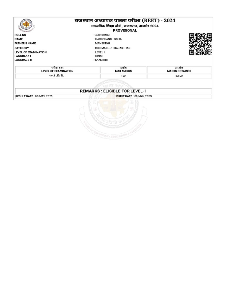 REET-Result 2025 Hari Chand Lodha | PDF