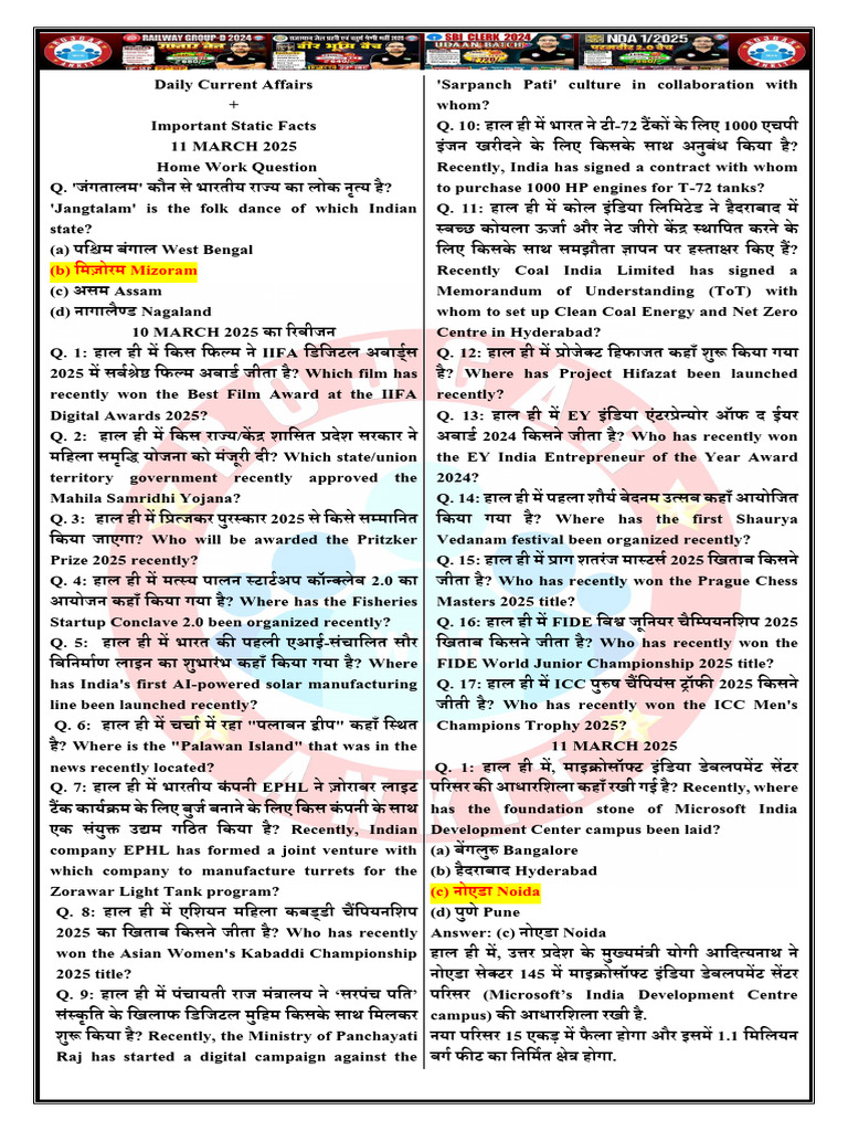 11 March Current Affairs Today | PDF