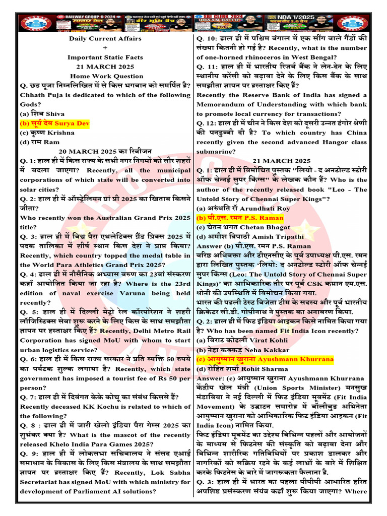 21 March Current Affairs Today | PDF