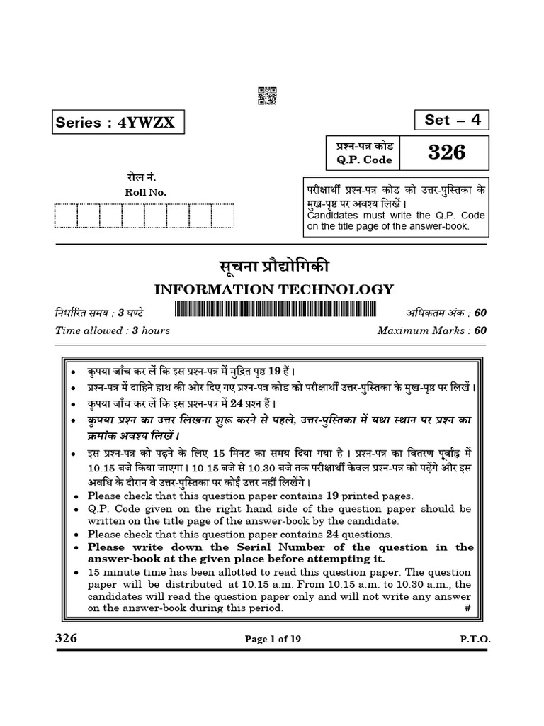 326 Information Technology | PDF | Databases | Java (Programming Language)