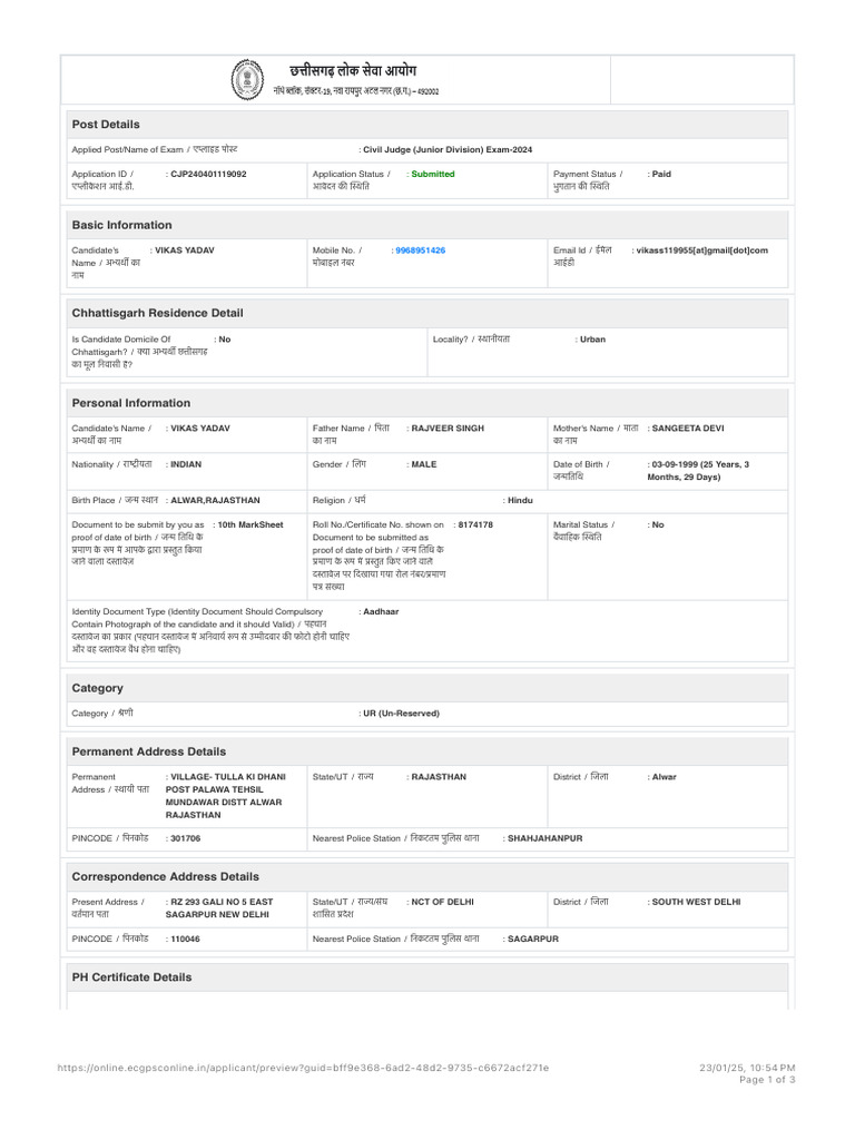 CGPSC - Preview Registration Form | PDF