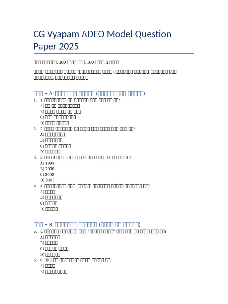 CG Vyapam ADEO Model Paper 2025 | PDF