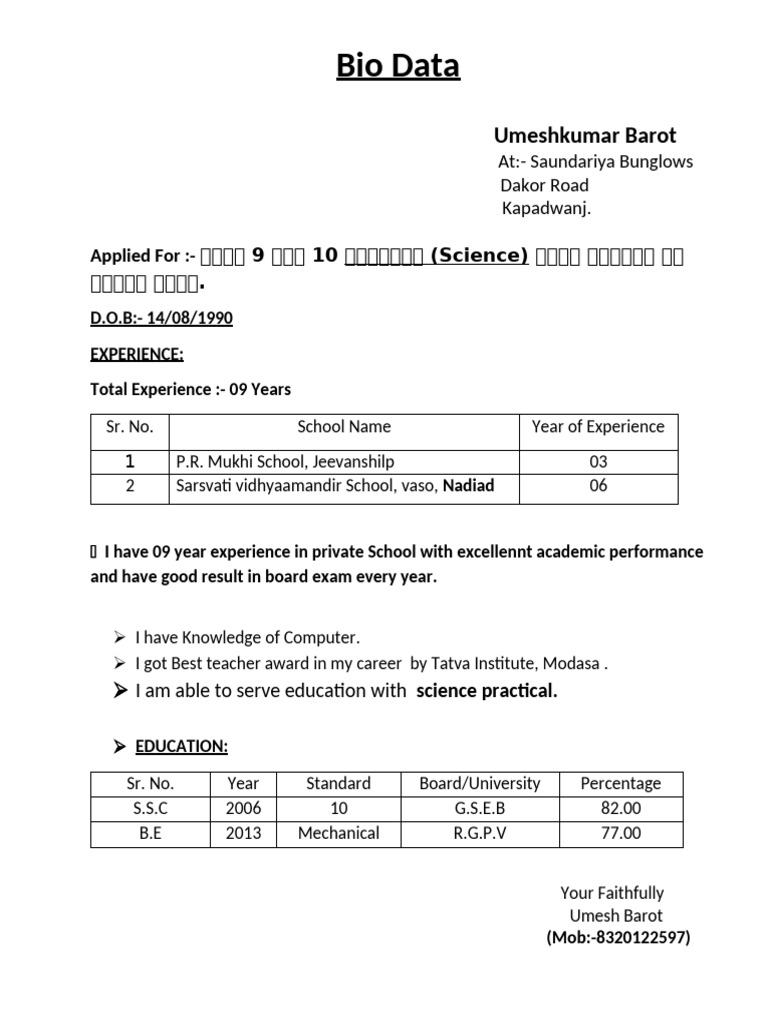 2024 Umesh Bio Data | PDF