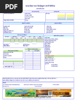 ICICI Bank Cancelled Cheque Guide | PDF