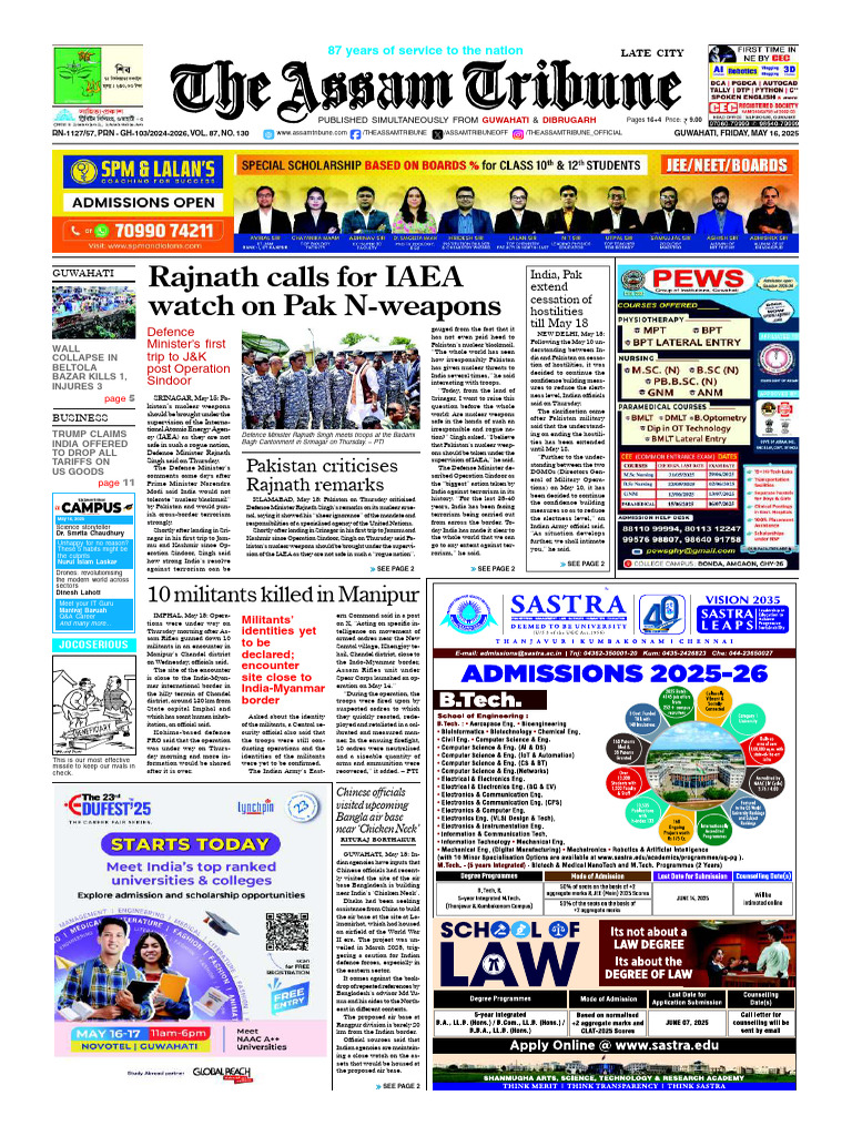 EPaper the Assam Tribune (5) | PDF