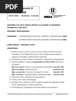 Cornerstone Leadership Academy 2023 Enrollment | PDF