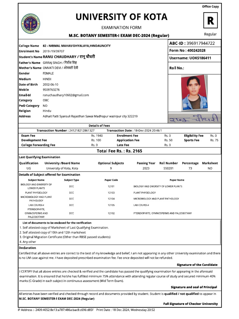 Exam Form | PDF