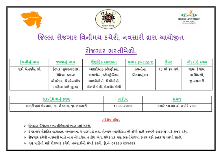 Jobfair 16-05-2025 | PDF