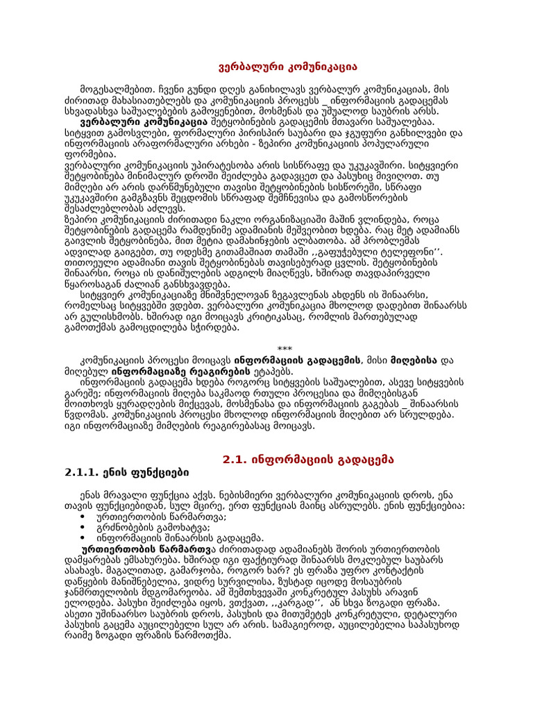 111111111111111 | PDF