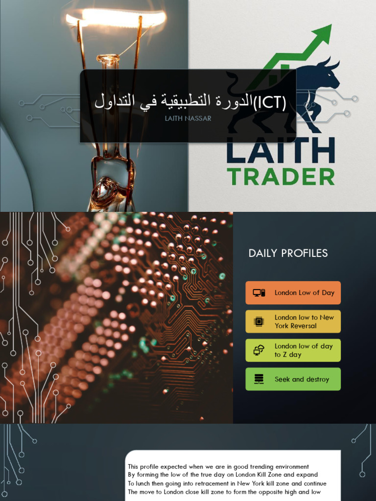 ICT Daily Profiles | PDF