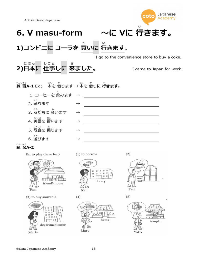 Masu Form | PDF