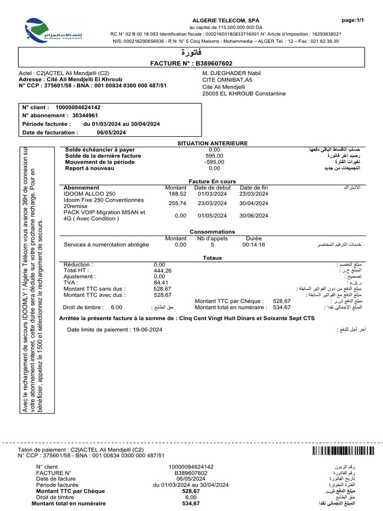 Facture Algérie Télécom N° B389607602 | PDF | Télécommunications