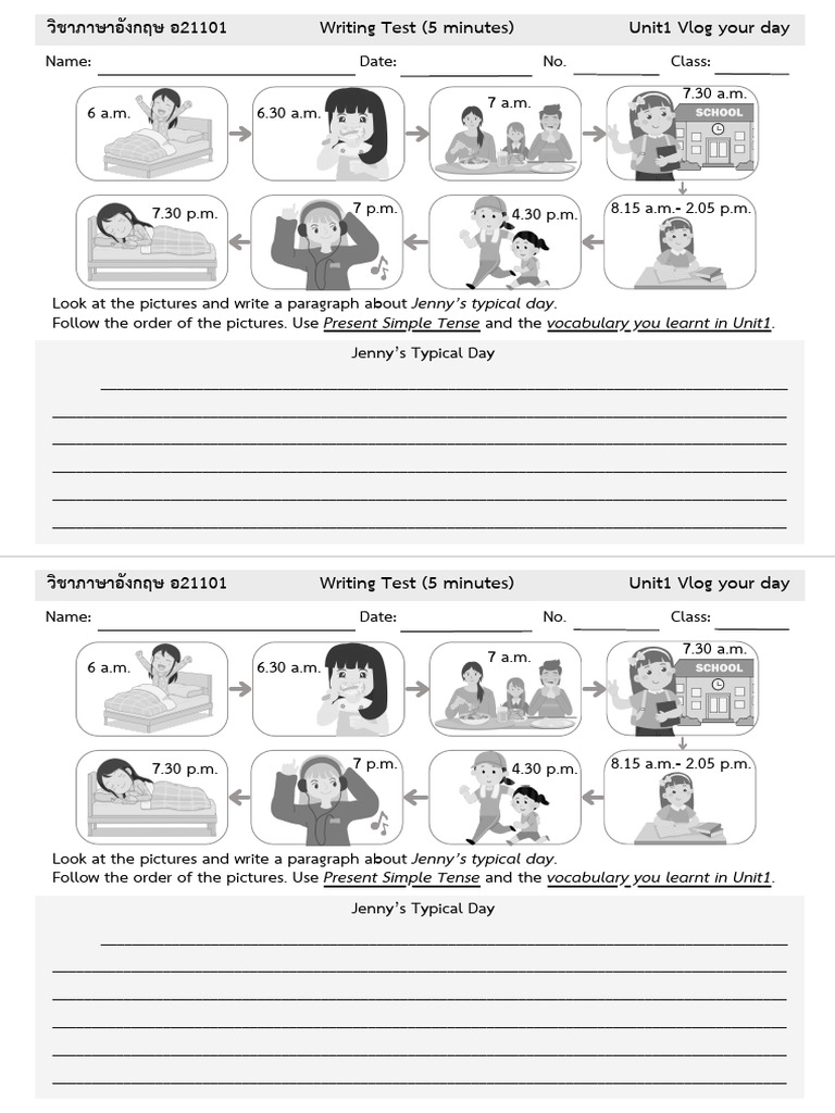 Present Simple Writing Test PDF | PDF