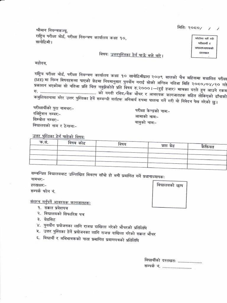 Bdya Su WZX 6 R NYq Y8 | PDF