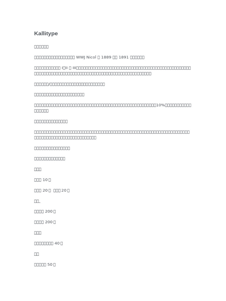 Kalli Type | PDF